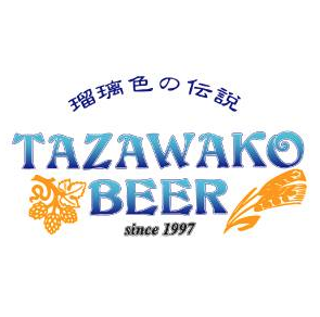 Tazawako Beer Information | BeerTengoku