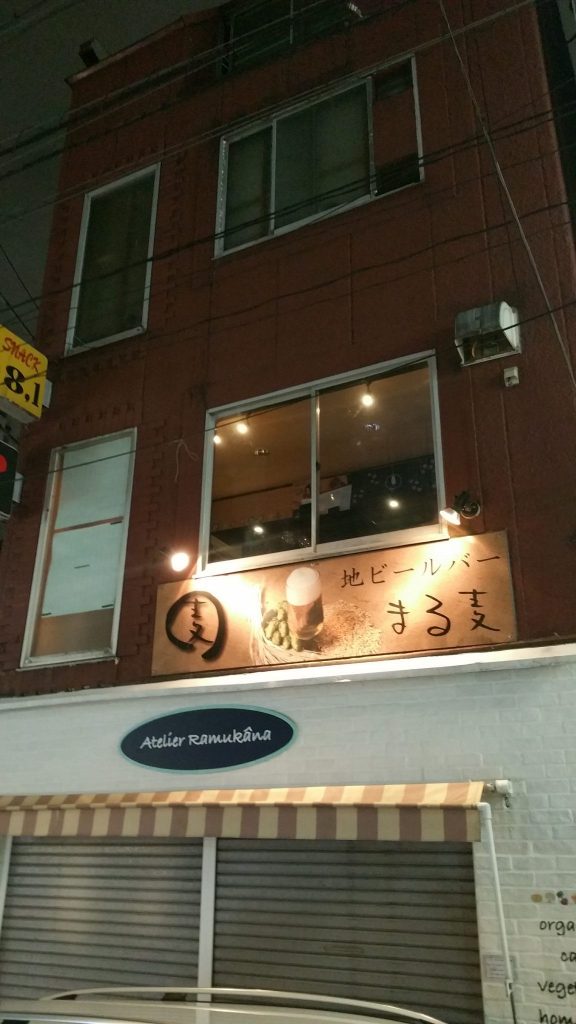 Jibiru Bar Marumugi in Yotsuya, Tokyo | BeerTengoku