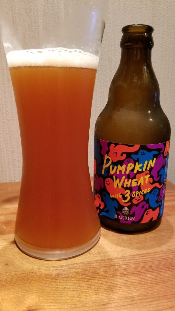 Baeren Pumpkin Wheat by Baeren Beer | BeerTengoku
