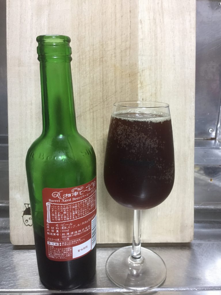Shonan Beer Tengu Barrel Aged Barley Wine (2017) by Kumazawa Brewing ...