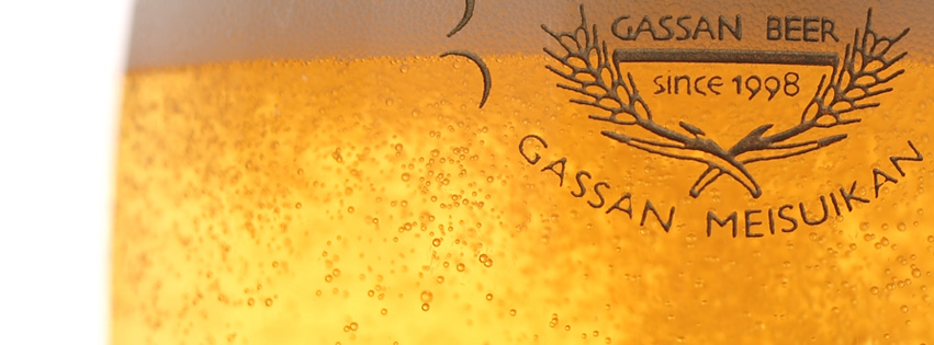 Gassan Beer Information | BeerTengoku