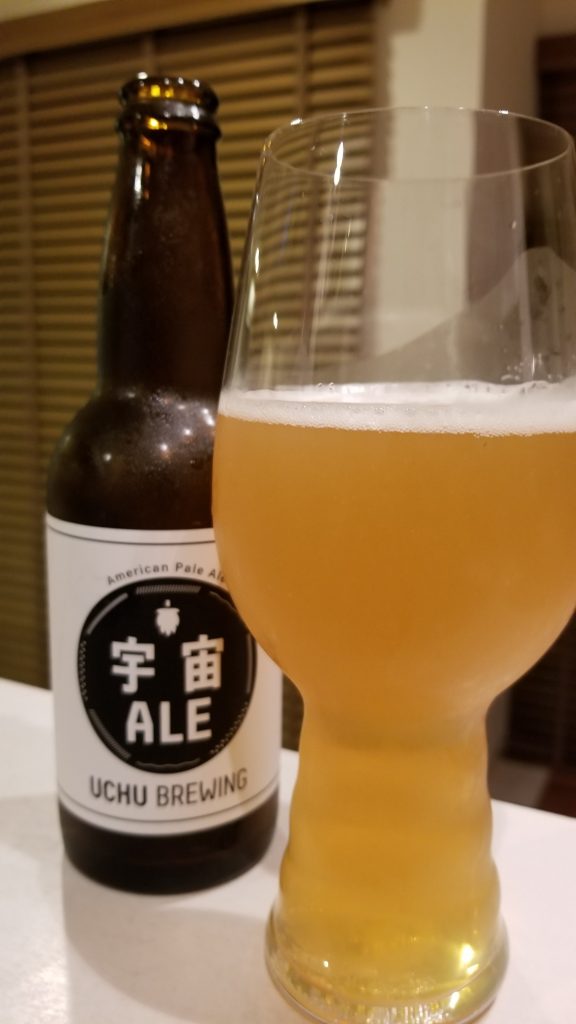 Uchu Ale by Uchu Brewing | BeerTengoku