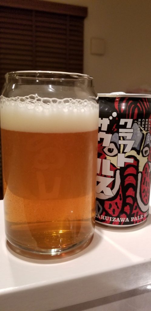 Karuizawa Craft Saurus Pale Ale by Yo-Ho Brewing | BeerTengoku