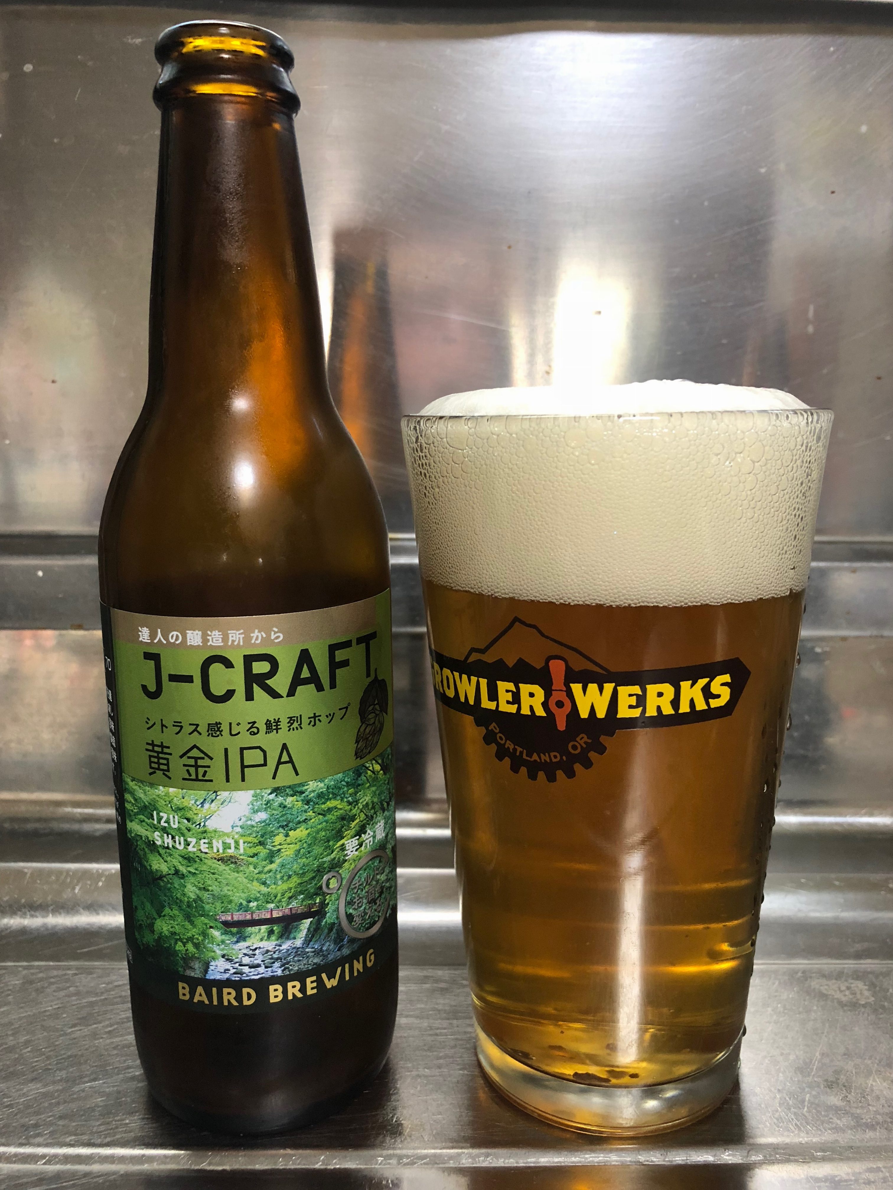 J-Craft Ougon IPA by Baird Brewing – BeerTengoku