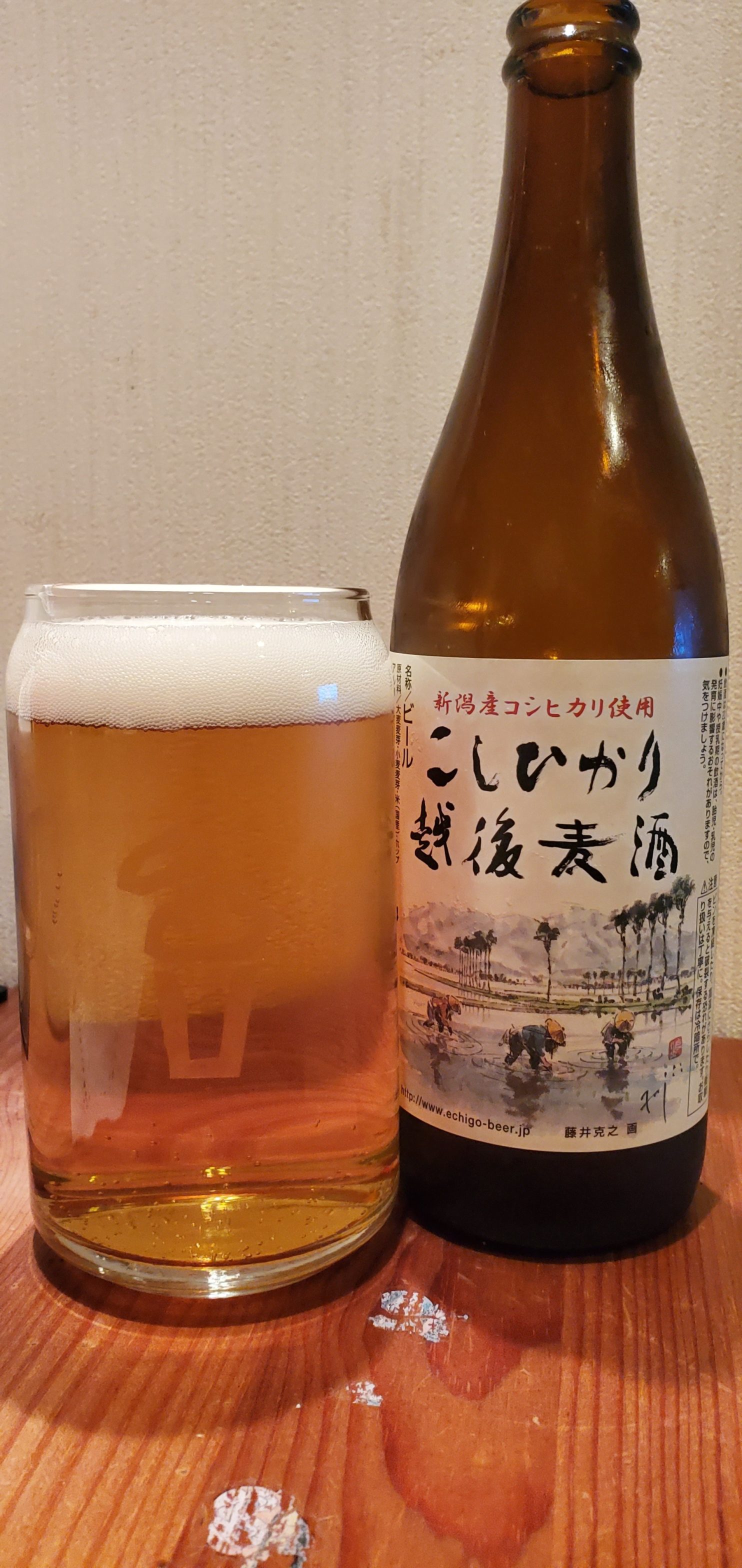 Echigo Koshihikari Lager by Echigo Beer | BeerTengoku