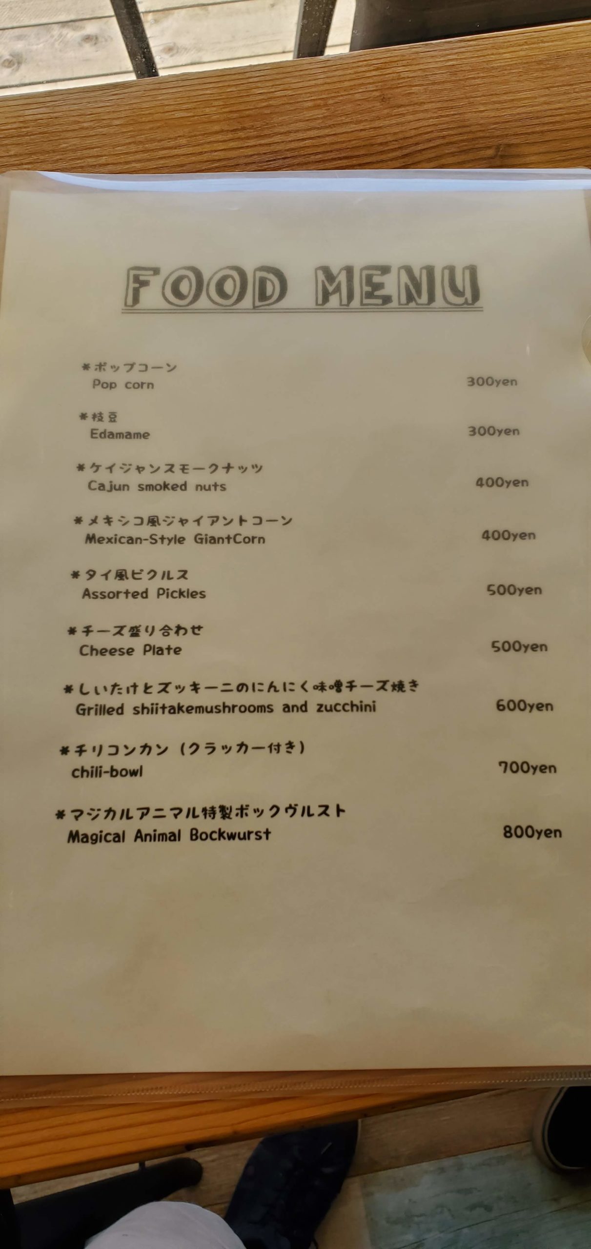 Shiokaze BrewStand in Soga, Chiba | BeerTengoku