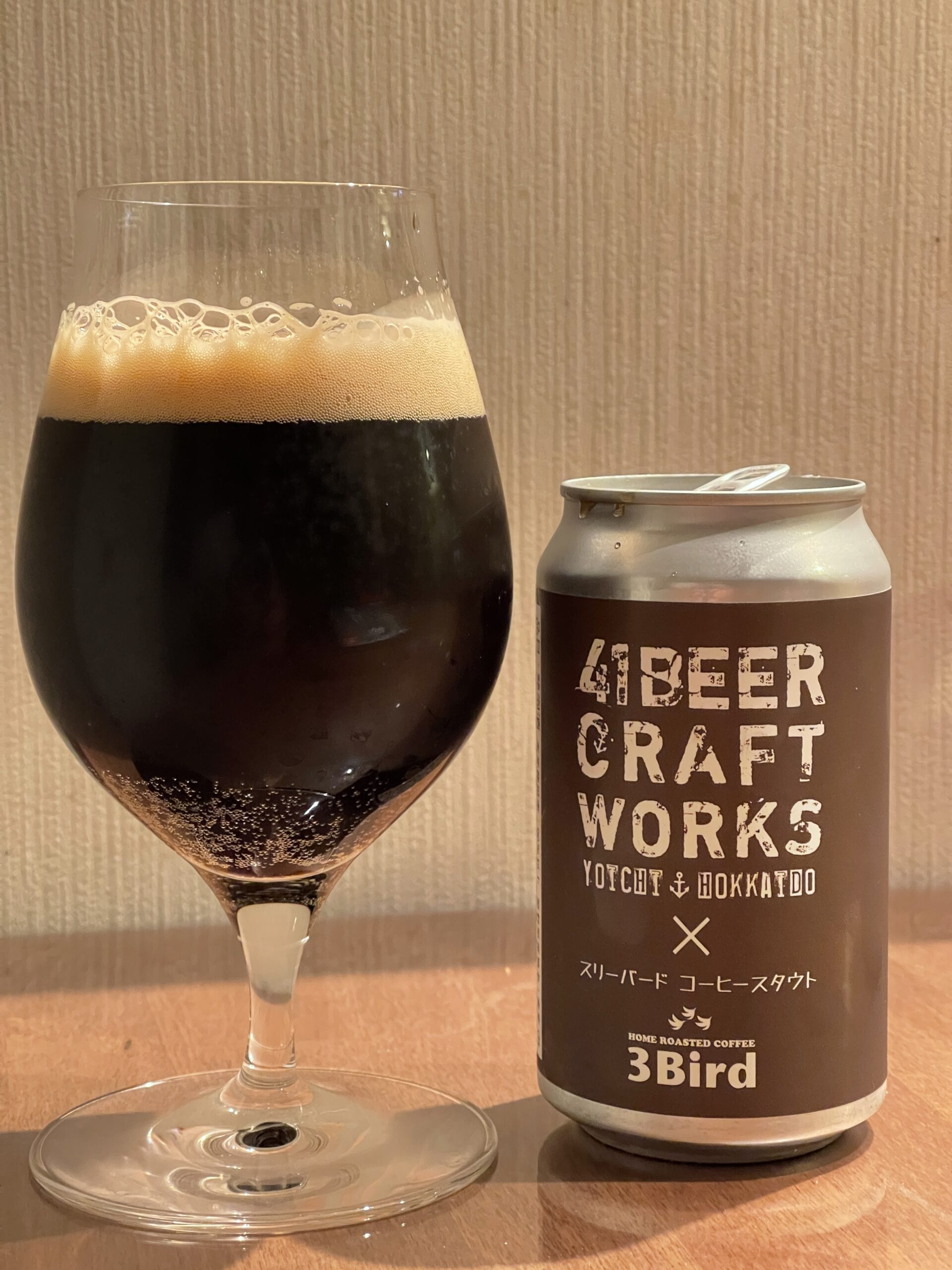 41 Beer 3 Bird Coffee Stout by 41 Beer Craft Works | BeerTengoku
