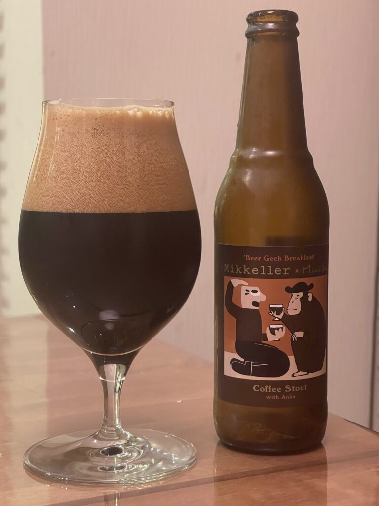 Minoh Beer Geek Breakfast by Minoh Beer | BeerTengoku