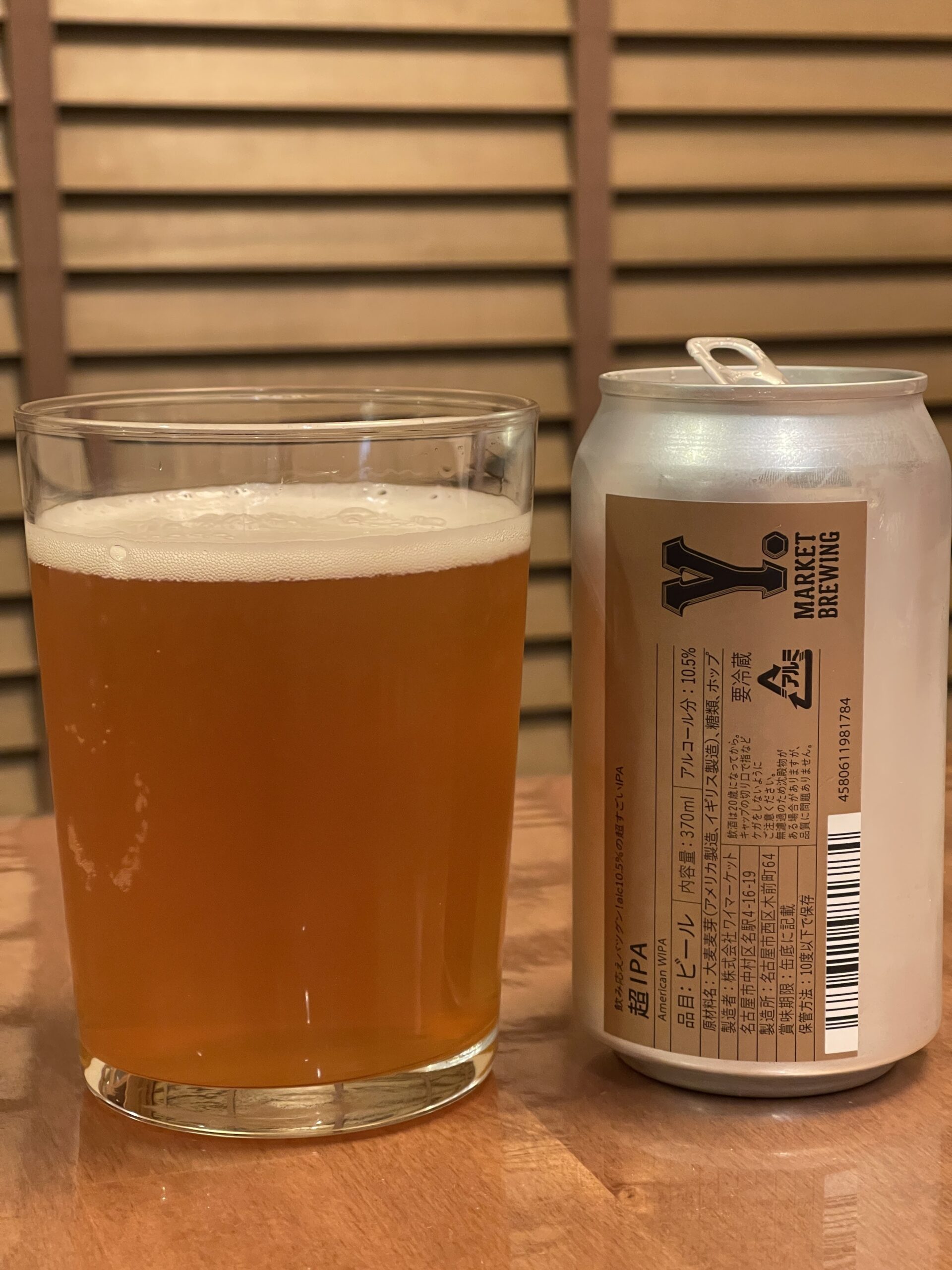 Y Market Super IPA by Y Market Brewing | BeerTengoku
