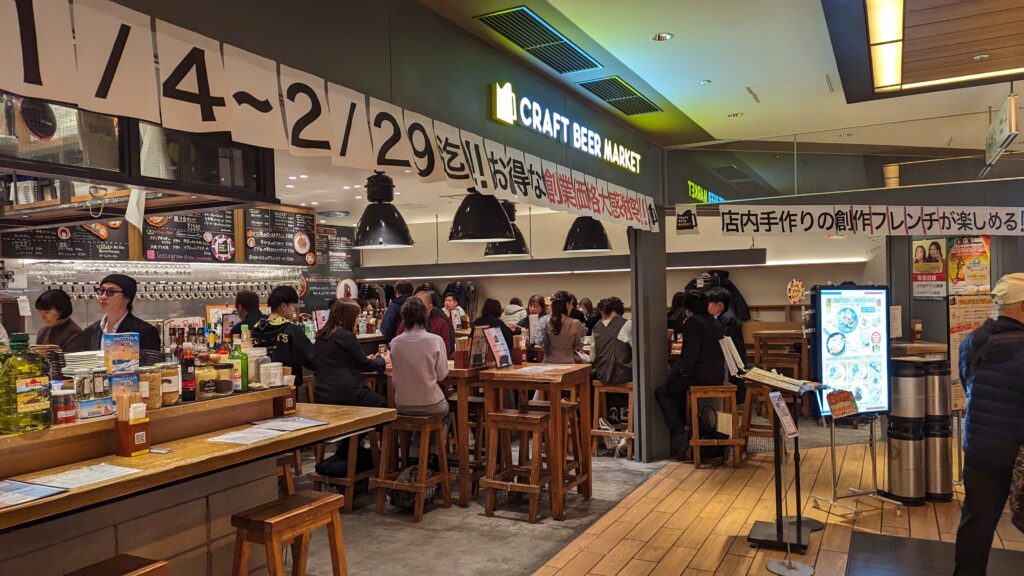 Craft Beer Market Lucua Osaka (Umeda / Osaka) | BeerTengoku