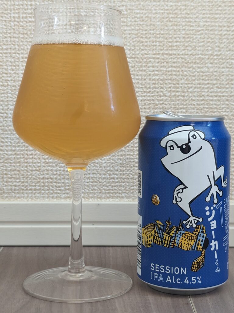Yo-Ho Brewing Boku Beer, Kimi Beer Joker-kun | BeerTengoku