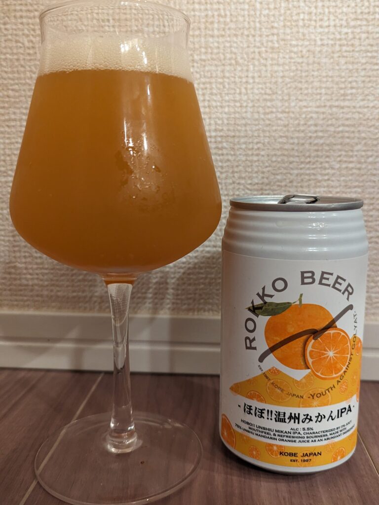 Rokko Hobo! Unshu Mikan IPA | BeerTengoku