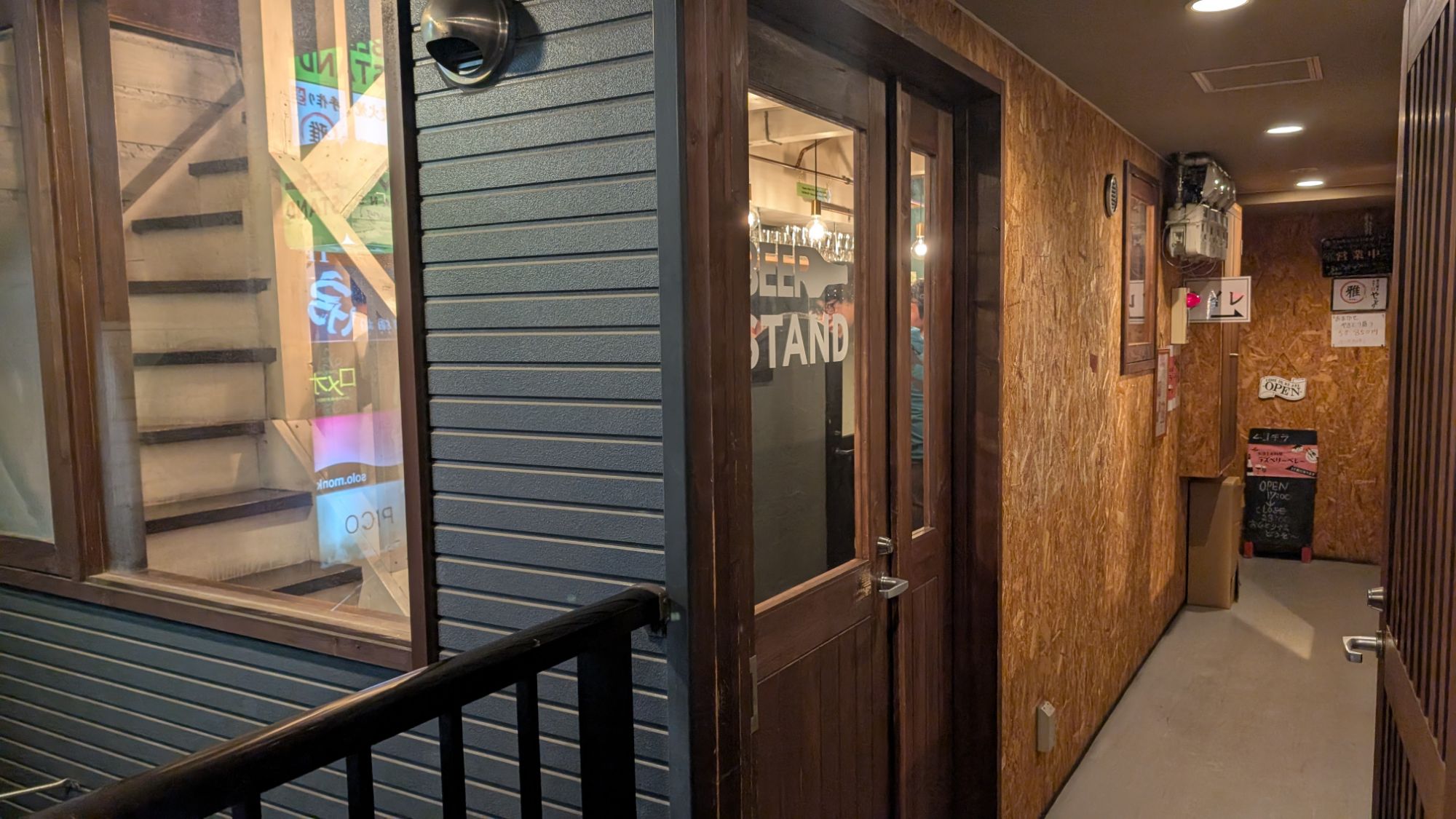 Trans Brewing Beer Stand (Sapporo / Hokkaido) | BeerTengoku