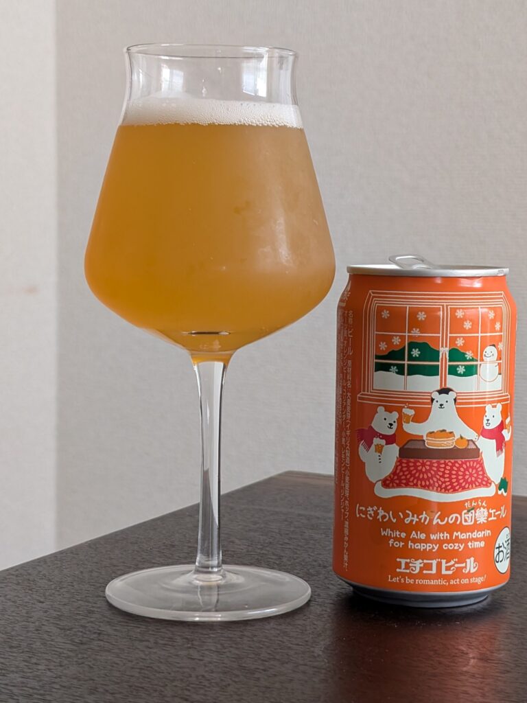 Echigo White Ale with Mandarin | BeerTengoku